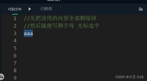 头歌平台educoder解除不能复制粘贴限制 头歌禁止复制粘贴怎么办 csdn博客