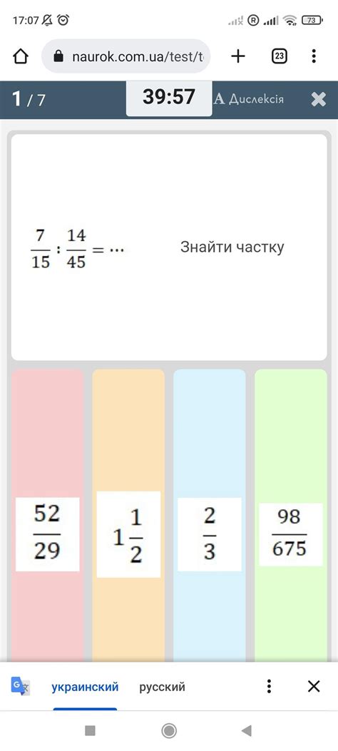 Помогите пожалуйста срочно у меня время идет Школьные Знания Com