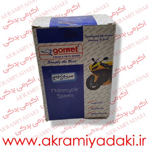 سوییچ اپاچی هندی اکرمی یدکی