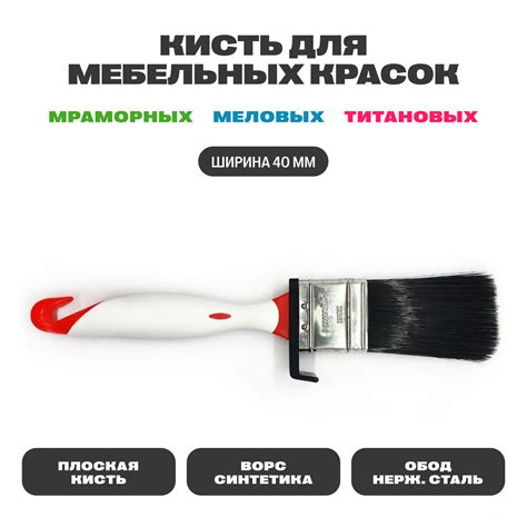 «лусия кисть для краски и лака