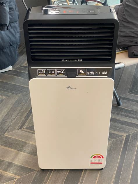 한일전기 Ptc 온풍기 Hef 3990 Wp 내돈내산 만족 후기 네이버 블로그