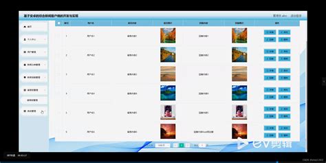 附源码 计算机毕业设计pythonuniapp基于安卓的综合新闻客户端的开发与实现6c85h程序lwapp远程部署基于