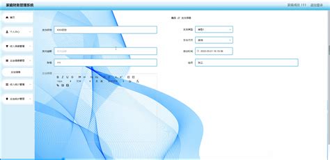 Springboot毕设项目家庭财务管理系统596n0（javavuemybatismavenmysql） Csdn博客