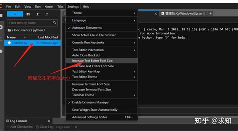Jupyterlab 使用初识 知乎