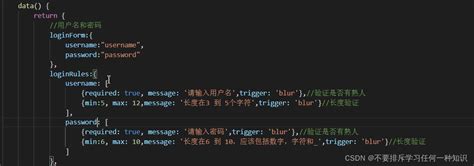 Vue项目手把手教你：一个vue项目和后端进行交换vue和后端的交互是怎么部署的 Csdn博客