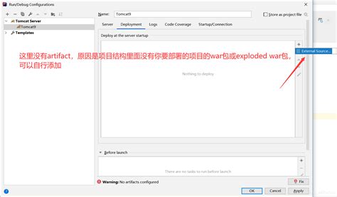 Idea配置tomact Deployment没有artifact选项或者生成的target里面少了东西解决方案 饶明昌 博客园
