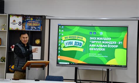 ДОРНОД АЙМАГ ДАХЬ ШҮҮХИЙН ТАМГЫН ГАЗАР