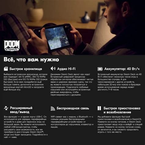 Портативная игровая консоль Steam Deck - купить с доставкой по выгодным ...