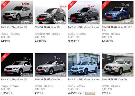 Bmw X1 중고차 가격 시세표 16 23년식 중고 시세 총정리 중고차 시세표