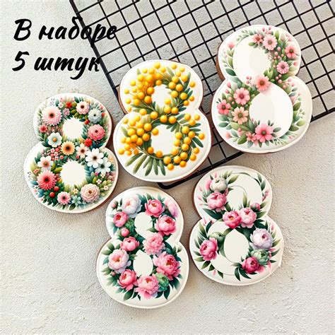 Имбирные пряники на 8 марта купить с доставкой по выгодным ценам в интернет магазине Ozon