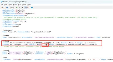 Javafx项目打包成exe，并集成jre，使java项目在任意机器运行 黄进广寒 博客园