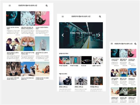 티스토리 스킨 022 반응형 미니멀a 티스토리 스킨 배포합니다