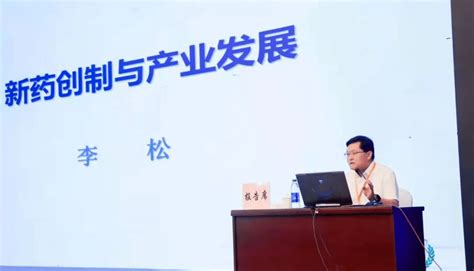 通化：铺展医药健康产业高质量发展蓝图论坛