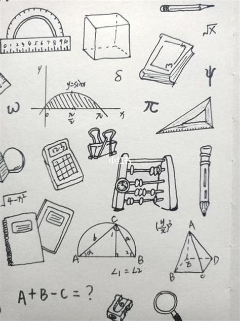数学课简笔画简单又漂亮简单又好看（热门15张） 简笔画图片大全