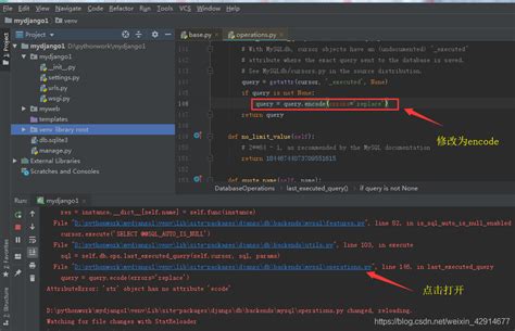 基于django框架web项目实战开发三 Django连接mysql数据库开发一个平台 连接数据库进行操作 Csdn博客