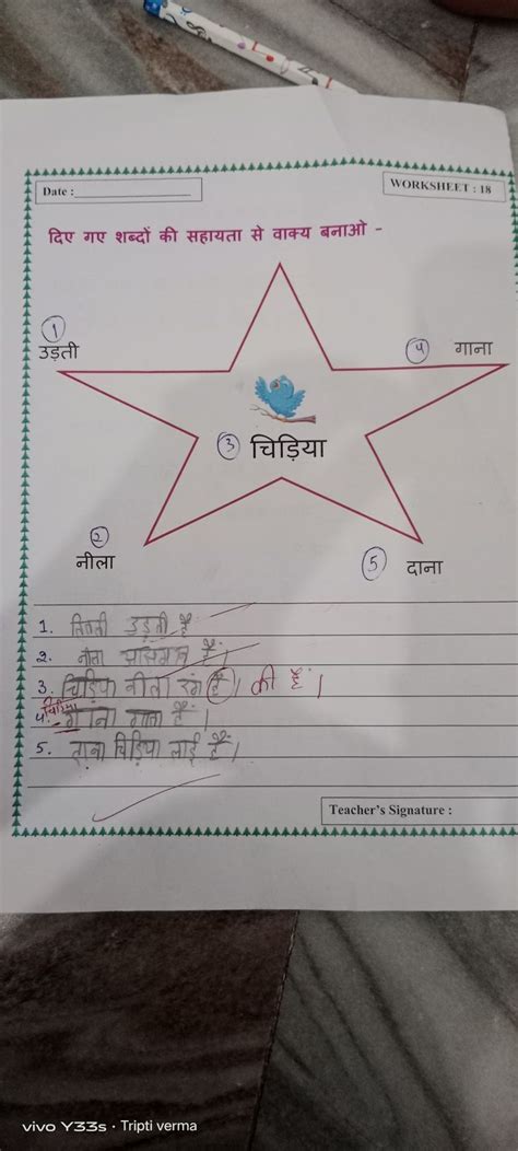 Pin De Tripti Verma En 1 Class Work Sheet