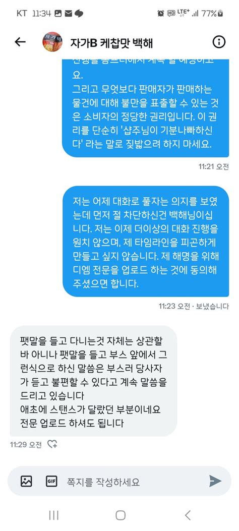 츄츄 On Twitter 읽어주셔서 감사합니다