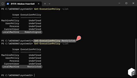 윈도우11 powershell에서 스크립트 실행 정책 변경하는 방법 execution policy geekorea