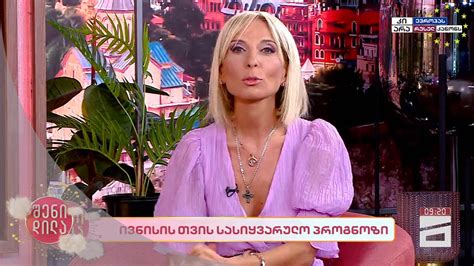 💫 ივნისის თვის სასიყვარულო პროგნოზი ზოდიაქოს 12 ნიშნისთვის 🪐 Youtube