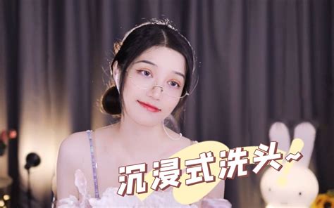 【乔恩biubiubiu】丰富的泡沫，缓解一天的压力~ 乔恩biubiubiu 乔恩biubiubiu 哔哩哔哩视频