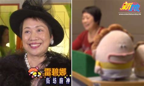 雷碧娜驚喜現身街坊廚神花師奶首與金剛小儀正式會面 東方新地 LINE TODAY