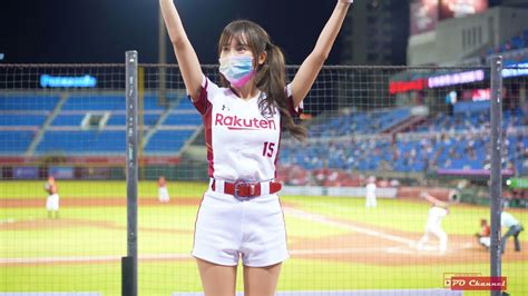 孟潔 Rakuten Girls應援舞蹈表演《林承飛應援》20210824【4k】 Youtube