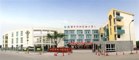 成都市行知实验小学 工程案例 专业直饮水工程 校园直饮水工程 校园直饮水bot 四川绿脉环保设备有限公司
