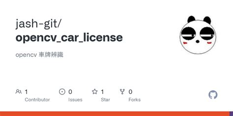 GitHub jash git opencv car license opencv 車牌辨識