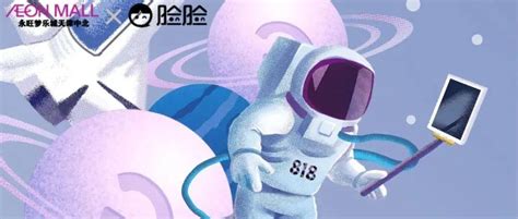 黑科技2元闪店现身永旺梦乐城天津中北店 戴森华为百万豪礼人人有奖内含福利彩蛋 戴森 华为 有奖