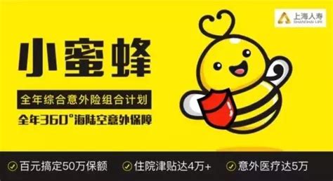 勤劳小蜜蜂卡通图片 小蜜蜂采蜜卡通图片 小蜜蜂卡通图片 第13页 大山谷图库