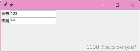 Python之tkinter学习root Tk Csdn博客 Python之tkinter学习root Tk Csdn博客