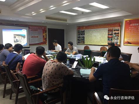 ⊙【永业行】承担的海南省琼中县8个矿山实地核查工作成果通过评审