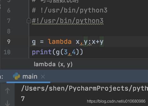 Python 匿名函数python匿名函数有什么用 Csdn博客