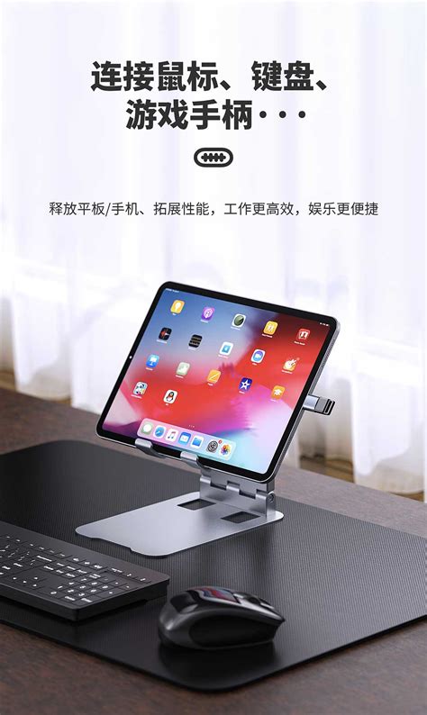 Type C转usb转换器传输率10gbps手机电脑通用 先邦电子科技