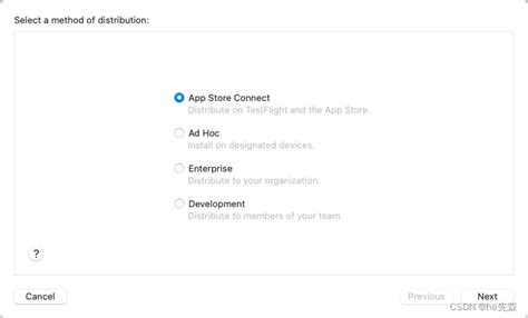 xcode上传app store connect流程 ios xcode 上传 csdn博客