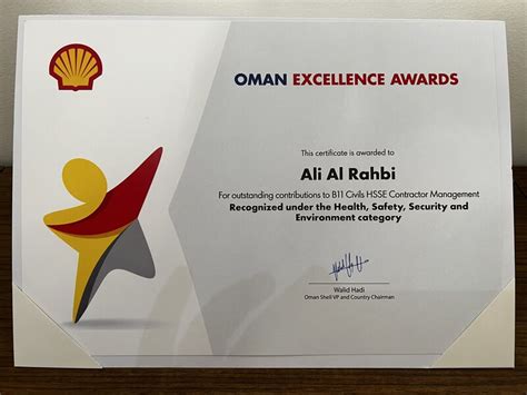 ali al rahbi on linkedin honored to receive the oman shell excellence