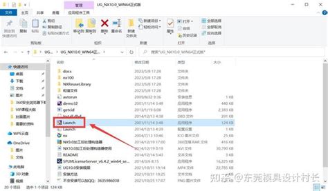 Ug10 0的详细安装与升级步骤的图文教程 ~ 知乎