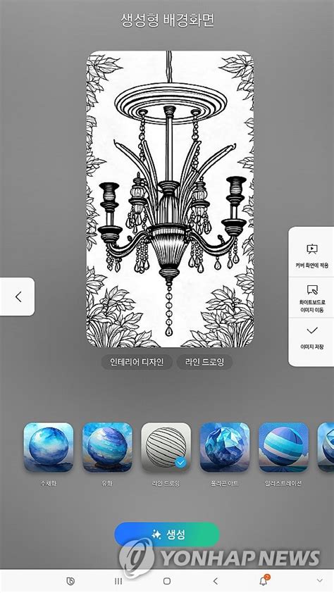 삼성전자 Ai 주방가전 신기능 업데이트 연합뉴스