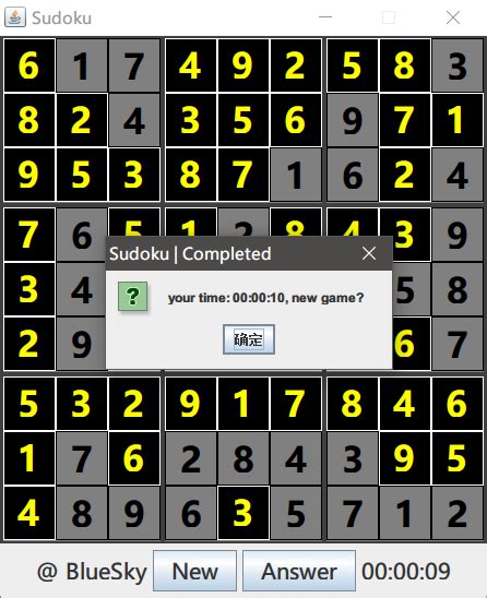 GitHub BlueSky 07 Sudoku Java Swing Game 1234 Sudoku 数独游戏 Java