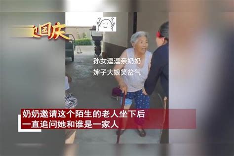 孙女假扮老太太逗奶奶，起身箭步超快奶奶瞪大眼睛：小心腿被敲折奶奶眼睛箭步