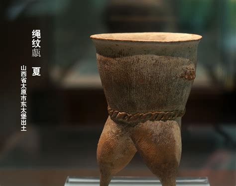 山西省博物馆馆藏文物：山西出土陶器 博物馆 新石器时代 山西省 新浪新闻
