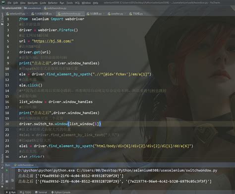 selenium元素定位以及点击事件 Python从入门到放弃o 博客园