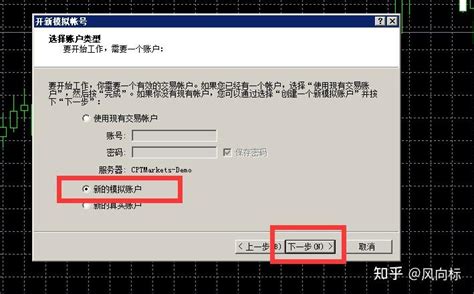 Mt4电脑版操作手册 知乎