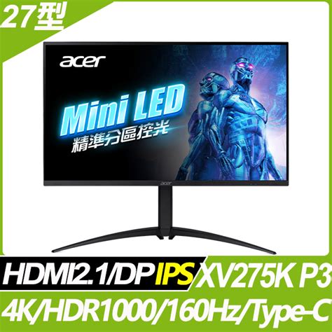 Acer XV275K P3 HDR1000電競螢幕(27型/4K/160Hz/1ms/IPS/HDMI2.1/Type-C ...