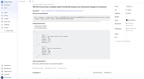 GitHub DianaRazyapova Yandex Showcase Api Testing Testing The Yandex Showcase API