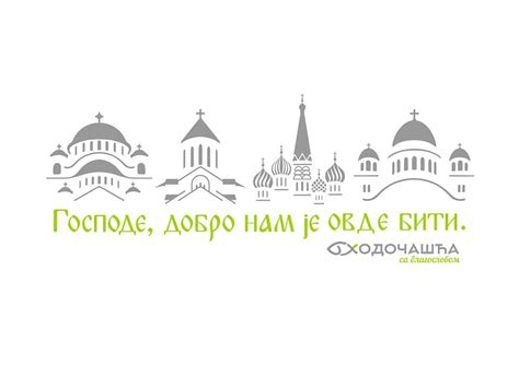 Центар за живот Центар за живот Added A New Photo