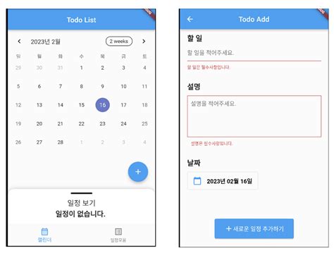 Github Uheekingfluttertodo Making Todoapp