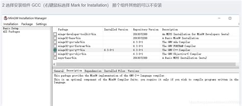 Windows10 下 Gccg 的安装教程安装g Csdn博客 Windows10 下 Gccg 的安装教程安装g Csdn博客