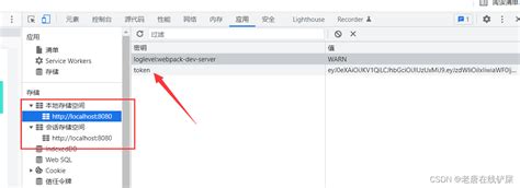 Vue使用mit Undefined报错store Typeerror Cannot Read Properties Of Undefi Csdn博客
