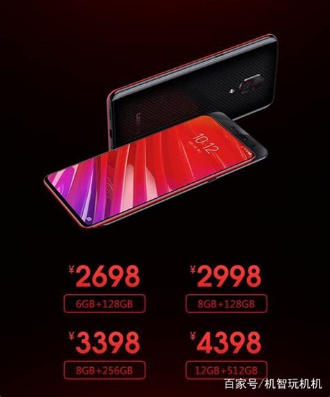 联想来势汹汹！首发骁龙85512g运存超旗舰：仅卖2698百科ta说